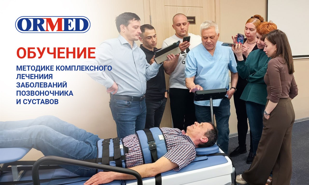 Хотите освоить современные методы восстановления и научиться работать ...